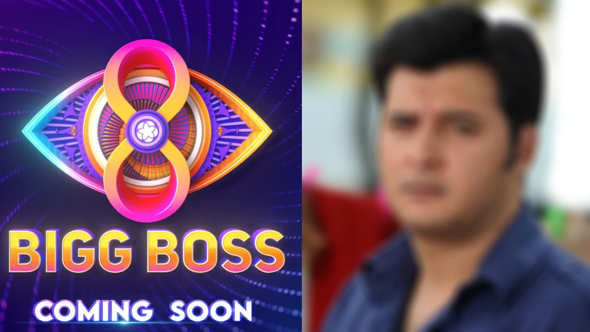 Bigg Boss Telugu 8: బిగ్ బాస్‌లోకి ఎవర్‌గ్రీన్ హ్యాండ్సమ్ హీరో.. 13 ...