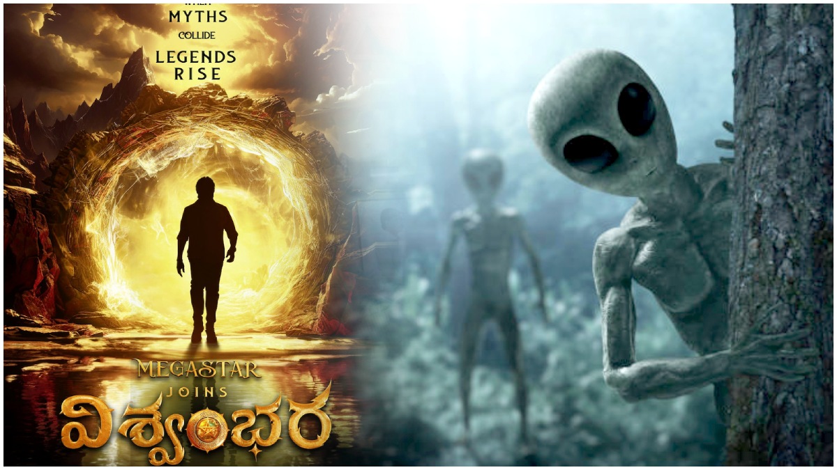 చిరంజీవి విశ్వంభరలో ఏలియన్స్: ఇండియాలోనే తొలిసారి ఇలా! | Aliens Episode ...