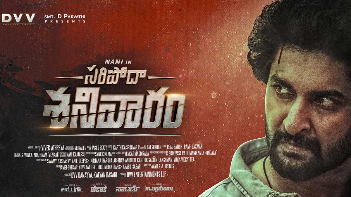 saripodhaa sanivaaram collections: షాకింగ్‌గా సరిపోదా శనివారం ...